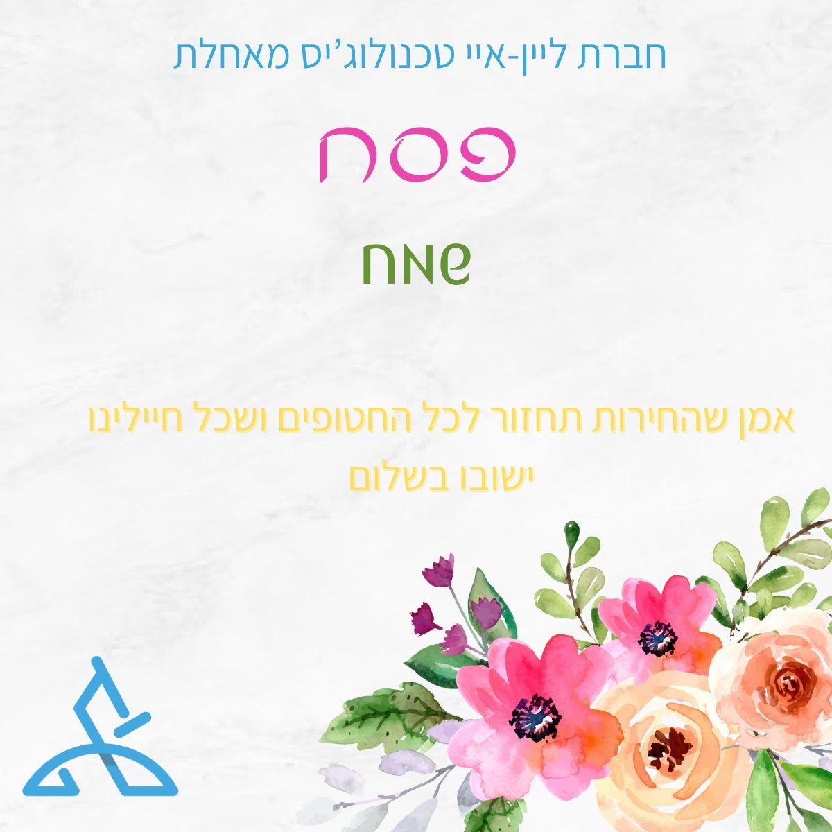 Lior Tirosh posted on LinkedIn Lior Tirosh posted on LinkedIn
