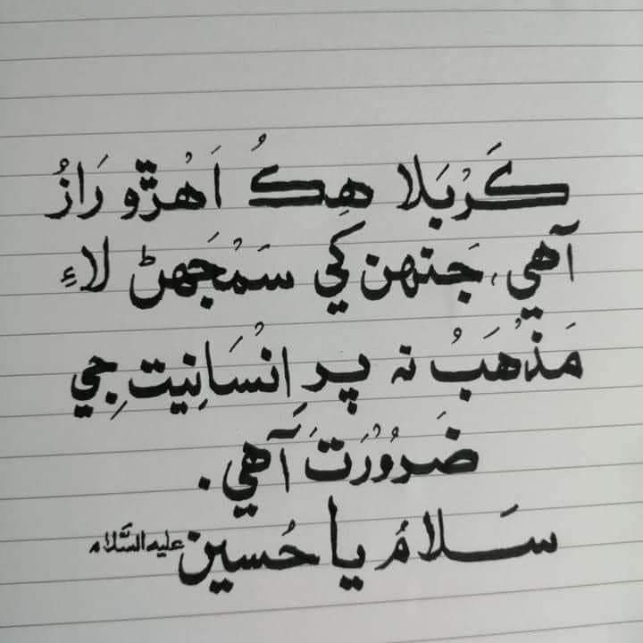 Salamat Ali Jogi posted on LinkedIn Salamat Ali Jogi posted on LinkedIn