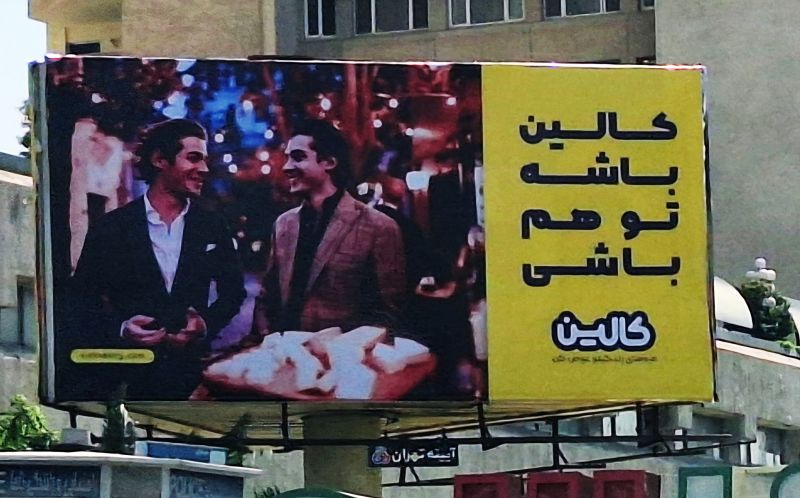 Ali Jamali on LinkedIn: 🌈👬 Ali Jamali on LinkedIn: 🌈👬