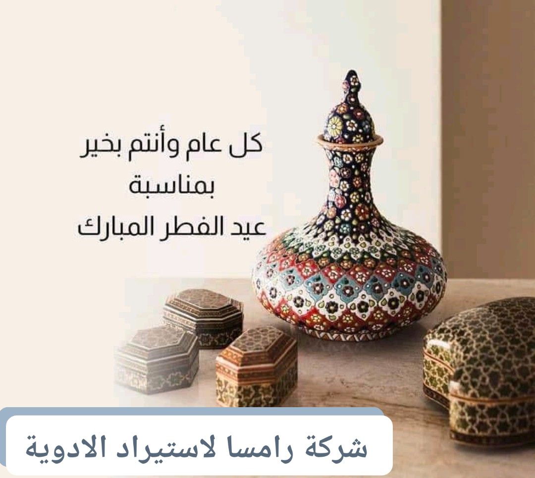 SIEF ELESLAM MOHAMMED posted on LinkedIn SIEF ELESLAM MOHAMMED posted on LinkedIn