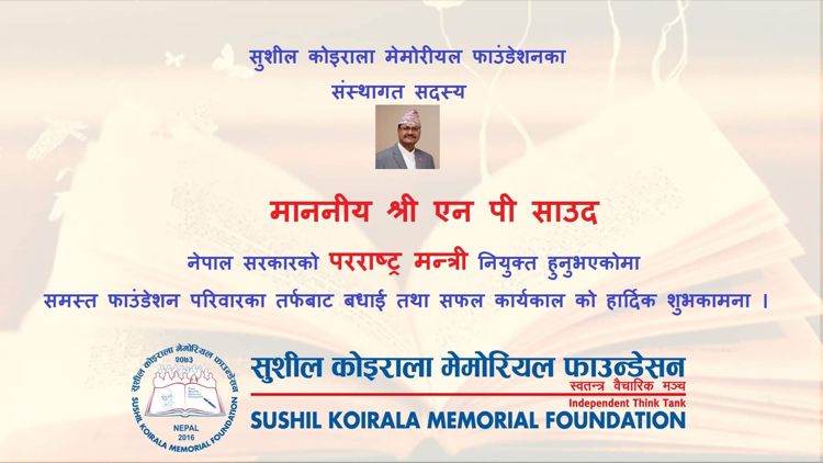 Atul Koirala posted on LinkedIn Atul Koirala posted on LinkedIn