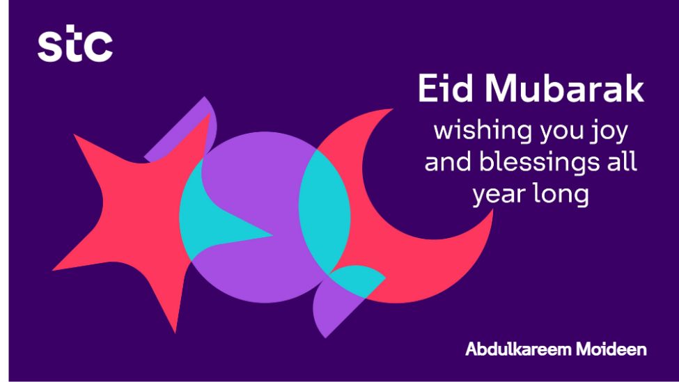 Abdul Kareem Kalmata Moideen di LinkedIn: Eid Mubarak 🌹 Abdul Kareem Kalmata Moideen di LinkedIn: Eid Mubarak 🌹