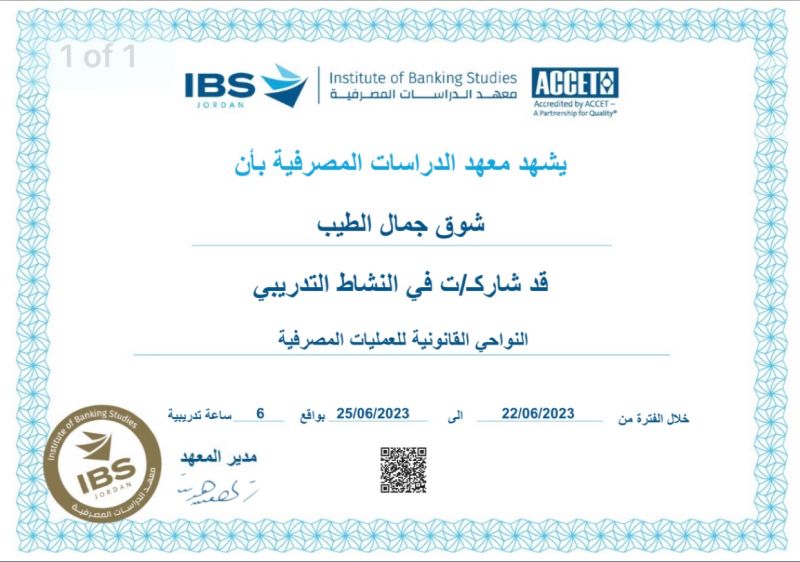 Ali Khamis on LinkedIn: Thank you dear Showq AL-tayyeb, well done and ... Ali Khamis on LinkedIn: Thank you dear Showq AL-tayyeb, well done and ...