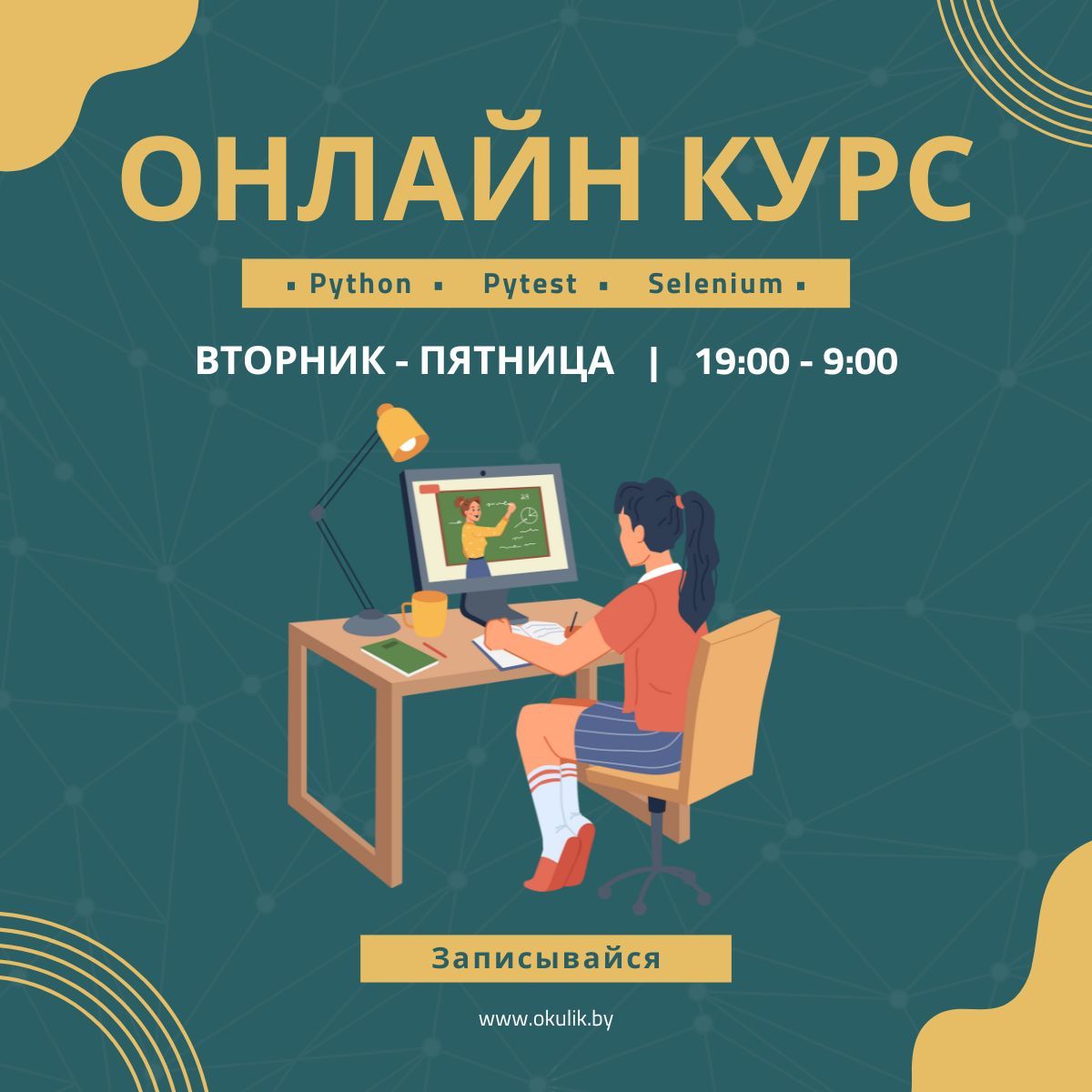 Eugeny Okulik в LinkedIn: #тестирование #автоматизация #qa # ... Eugeny Okulik в LinkedIn: #тестирование #автоматизация #qa # ...