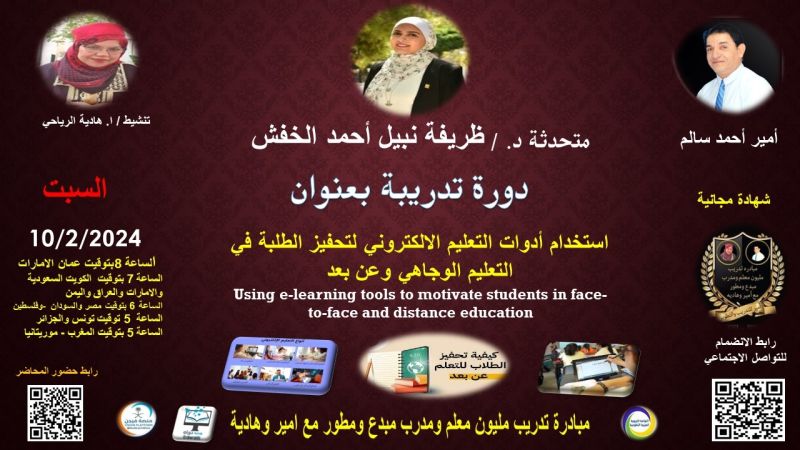 Amir Ahmed Salem Khalaf posted on LinkedIn Amir Ahmed Salem Khalaf posted on LinkedIn