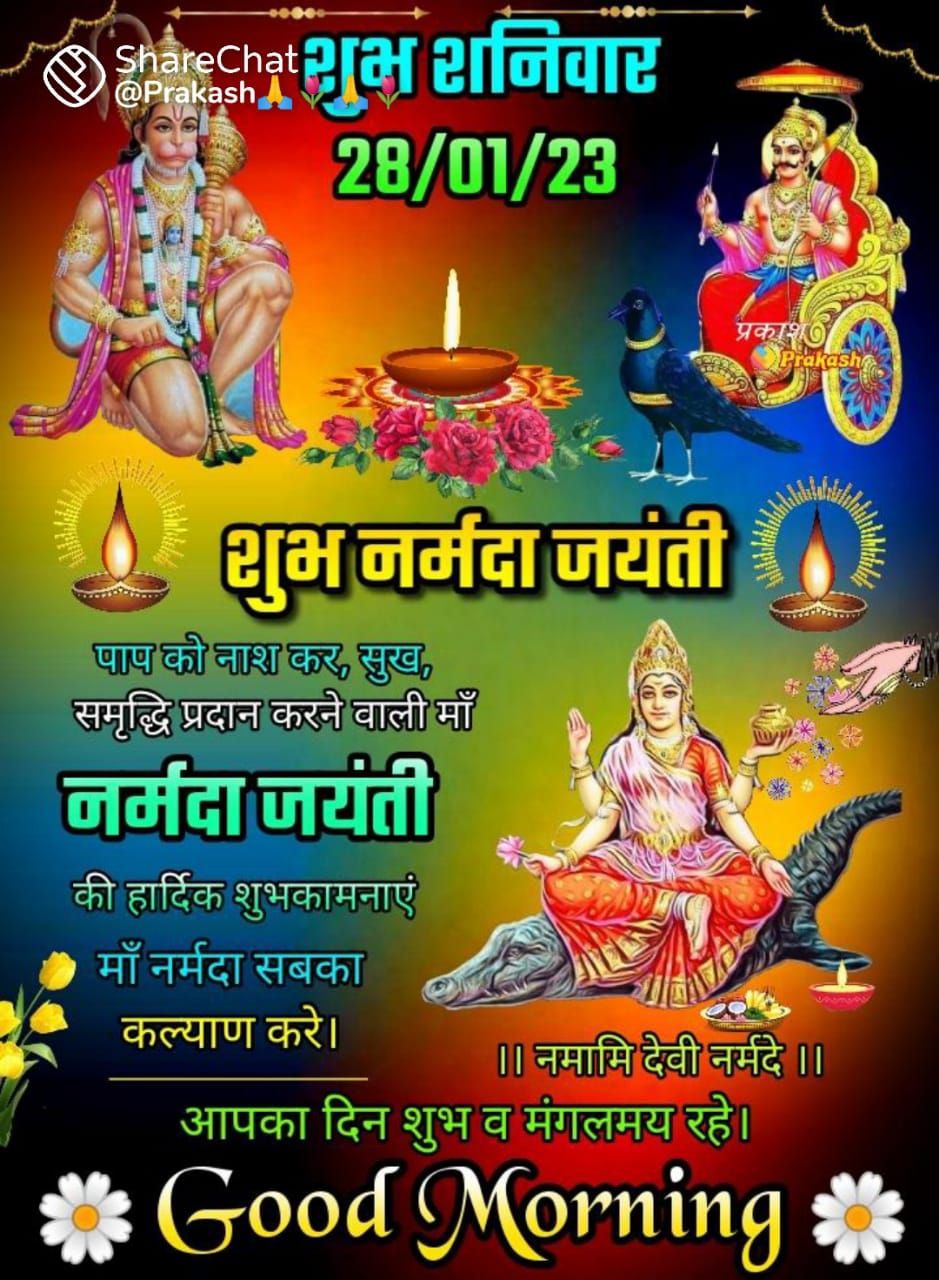 Mahendra Singh on LinkedIn: Jai Shri Ram Jai Jai Shri Ram Jai Mahaveer ... Mahendra Singh on LinkedIn: Jai Shri Ram Jai Jai Shri Ram Jai Mahaveer ...