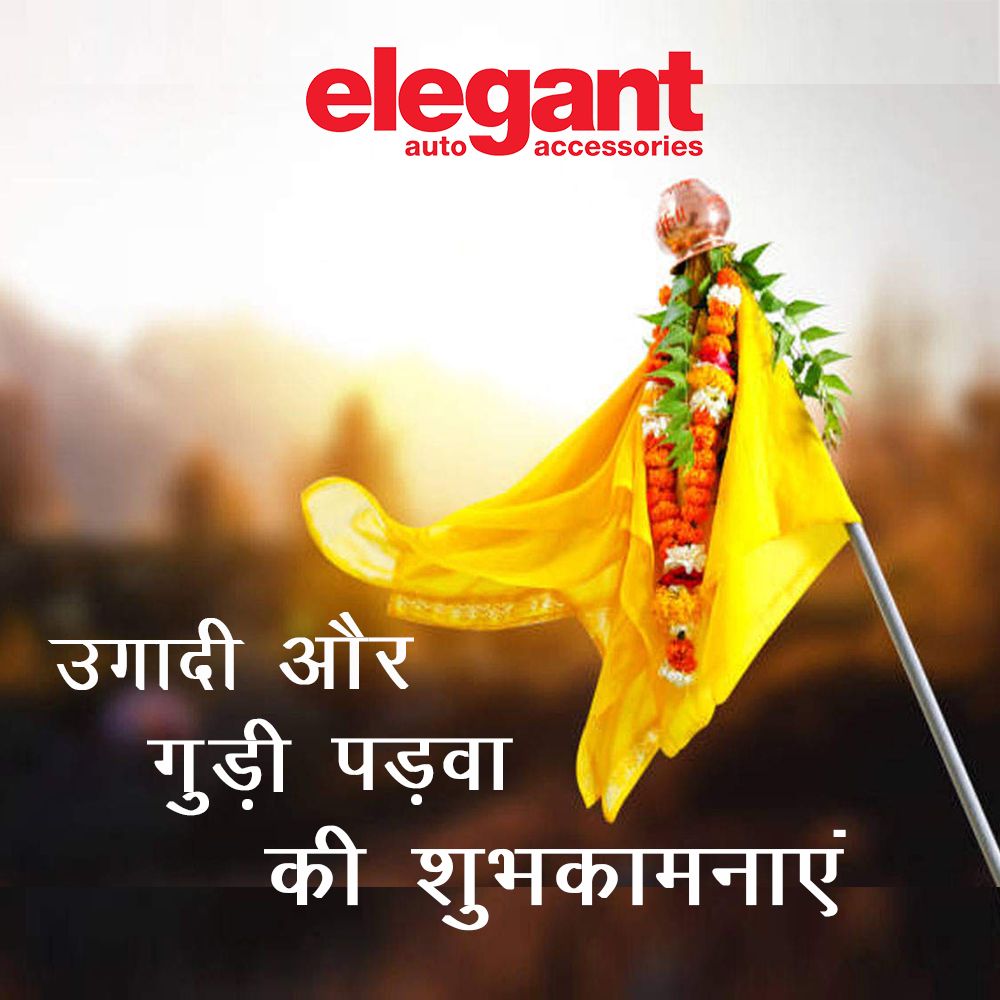 Saurav Rawat on LinkedIn: #ugaadi #gudipadwa #wishes Saurav Rawat on LinkedIn: #ugaadi #gudipadwa #wishes