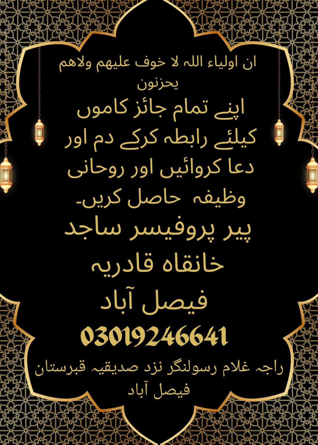 Muhammad Sajid posted on LinkedIn Muhammad Sajid posted on LinkedIn