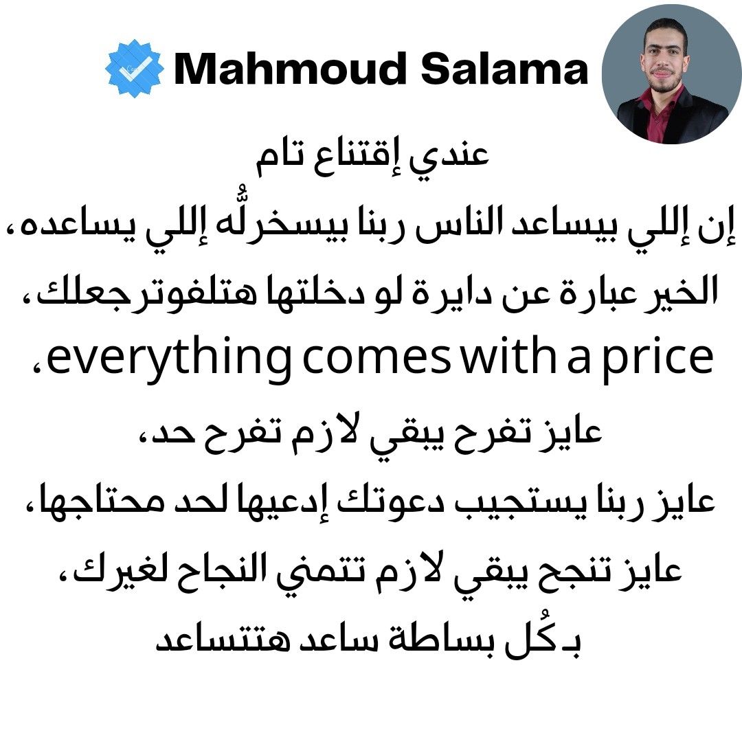 Merna Gamal posted on LinkedIn Merna Gamal posted on LinkedIn