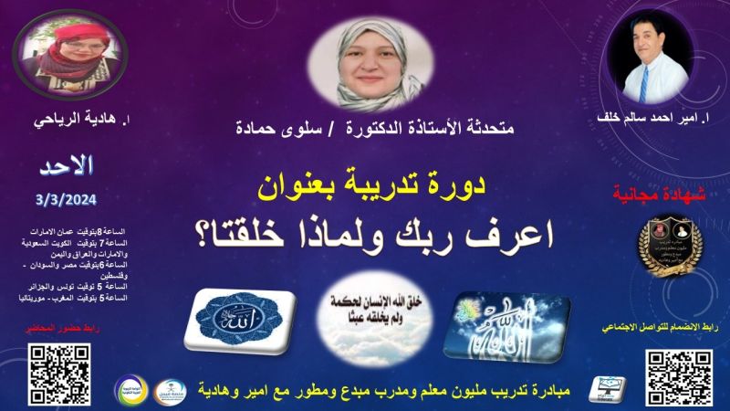 Amir Ahmed Salem Khalaf posted on LinkedIn Amir Ahmed Salem Khalaf posted on LinkedIn