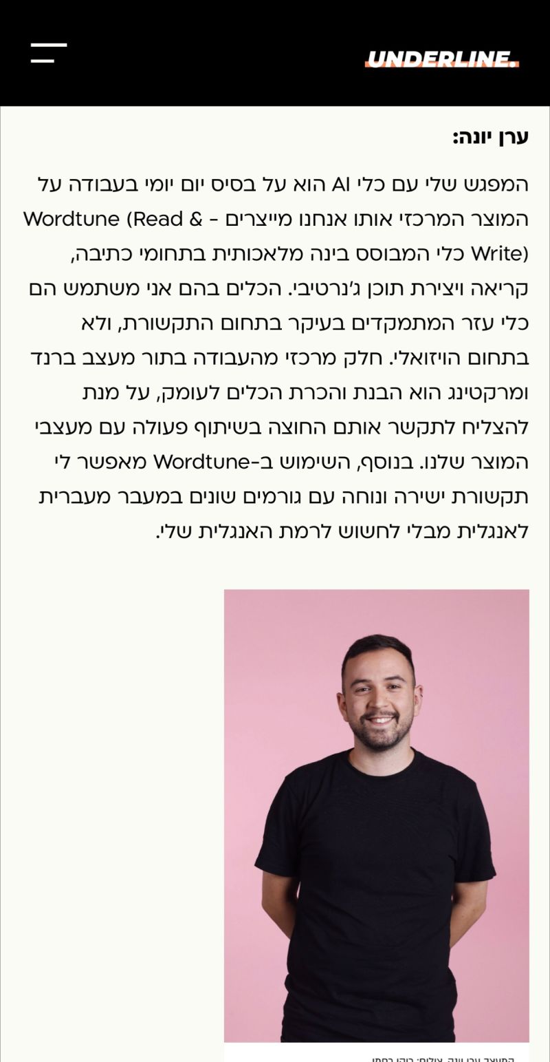 Eran Yona on LinkedIn: קטע קצר מתוך כתבה שהתראיינתי אליה בנושא עיצוב ... Eran Yona on LinkedIn: קטע קצר מתוך כתבה שהתראיינתי אליה בנושא עיצוב ...