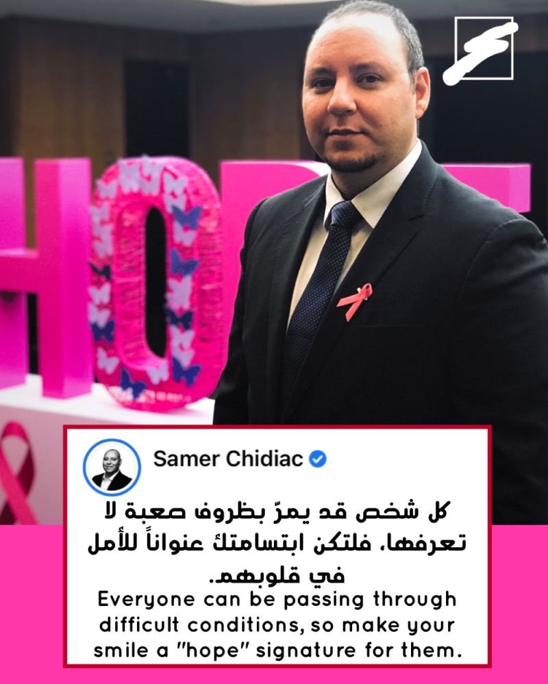 Samer Chidiac posted on LinkedIn Samer Chidiac posted on LinkedIn