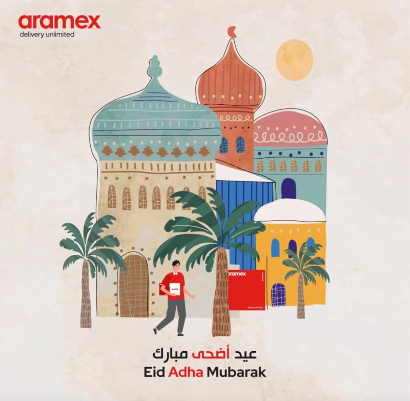 Mohammed Nabeel Siddiqui on LinkedIn: Eid Adha Mubarak! Mohammed Nabeel Siddiqui on LinkedIn: Eid Adha Mubarak!