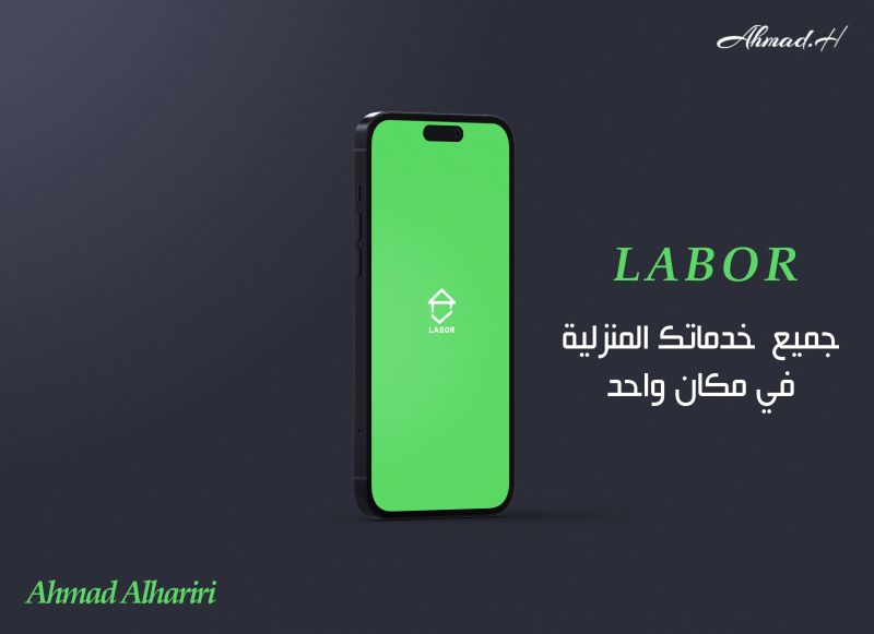 Ahmad Alhariri على LinkedIn: #flutterdeveloper #flutter #uiux #frontend ... Ahmad Alhariri على LinkedIn: #flutterdeveloper #flutter #uiux #frontend ...