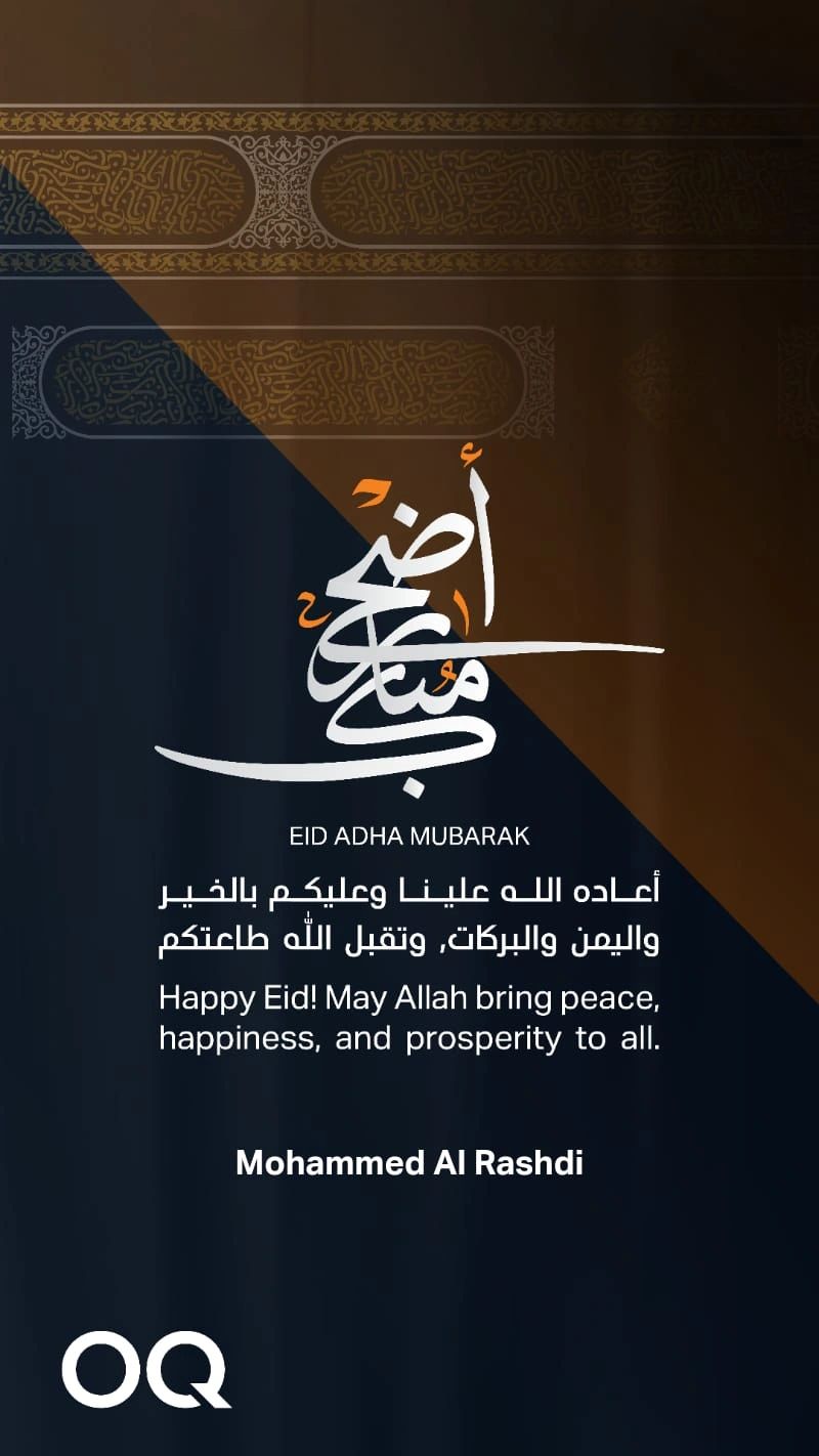 Mohammed Saif Al Rashdi posted on LinkedIn Mohammed Saif Al Rashdi posted on LinkedIn