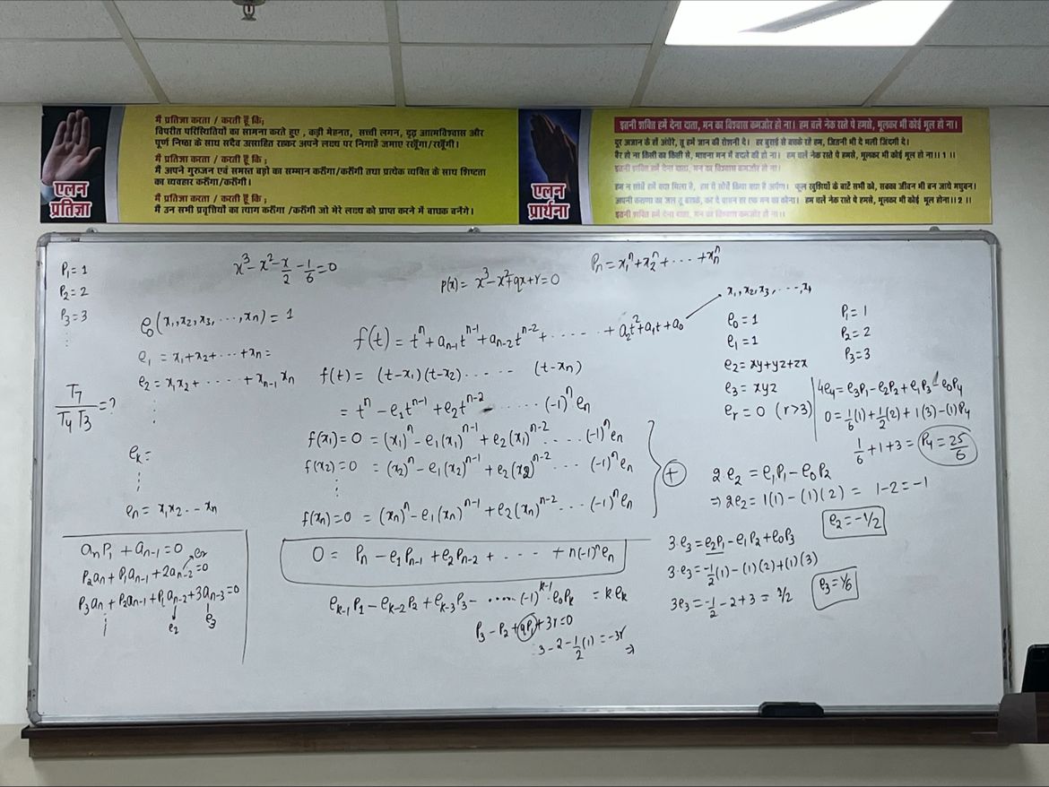Sumit Kumar Rai on LinkedIn: #allen #ioqm #olympiads #mathsolympiads Sumit Kumar Rai on LinkedIn: #allen #ioqm #olympiads #mathsolympiads