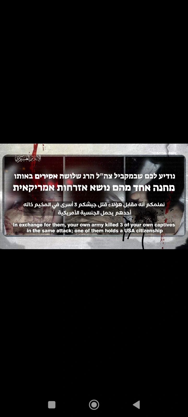 Youssef Mami on LinkedIn: The Zionist entity, the child killer, kills ... Youssef Mami on LinkedIn: The Zionist entity, the child killer, kills ...