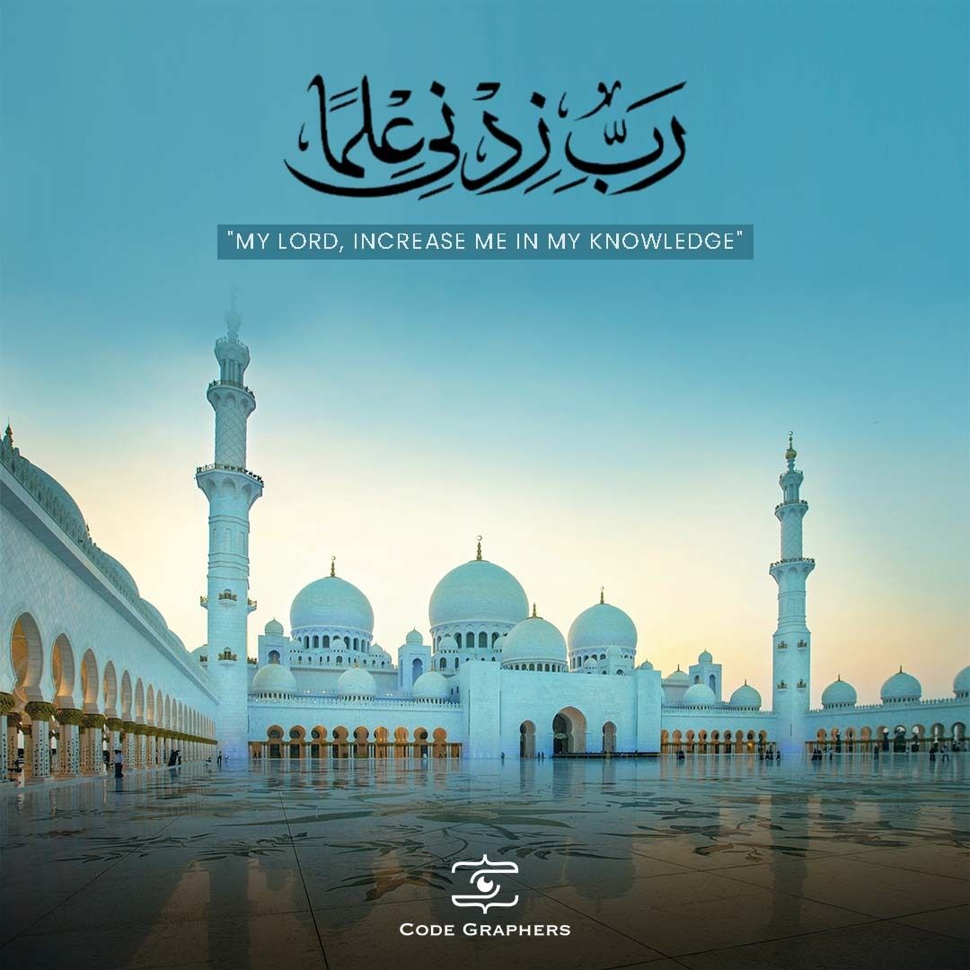 Code Graphers on LinkedIn: #codegraphers #jummahmubarak #friday # ... Code Graphers on LinkedIn: #codegraphers #jummahmubarak #friday # ...