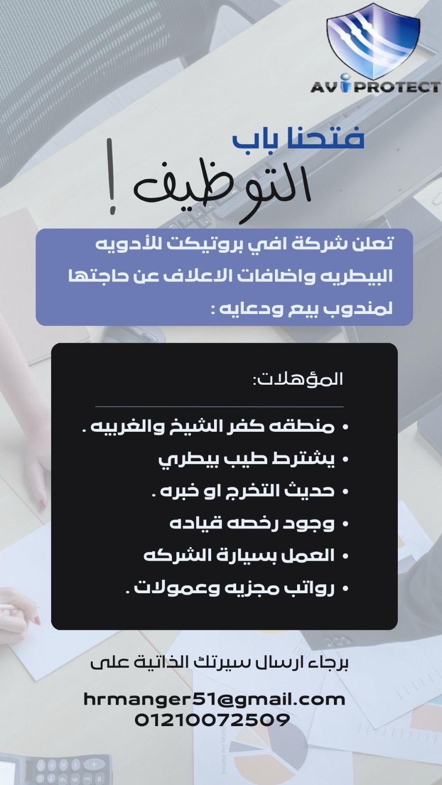 Omar Farid posted on LinkedIn Omar Farid posted on LinkedIn