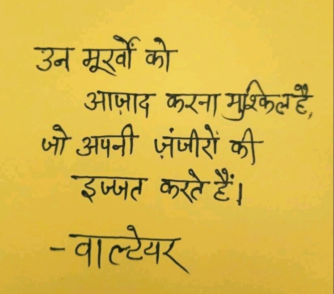 Sanket Shendge on LinkedIn: 🌍 Sanket Shendge on LinkedIn: 🌍