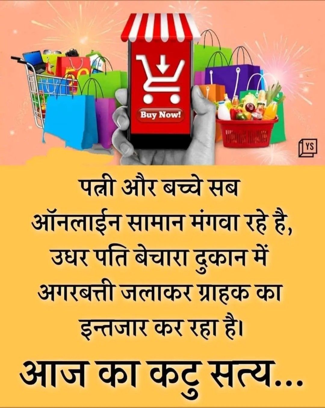 Sarvesh Kumar. Rawat posted on LinkedIn Sarvesh Kumar. Rawat posted on LinkedIn