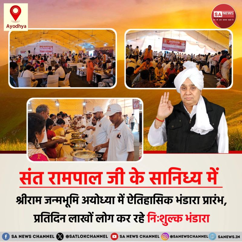 Sourabh Patel on LinkedIn: #historical #bhandara #ayodhyadham #food # ... Sourabh Patel on LinkedIn: #historical #bhandara #ayodhyadham #food # ...