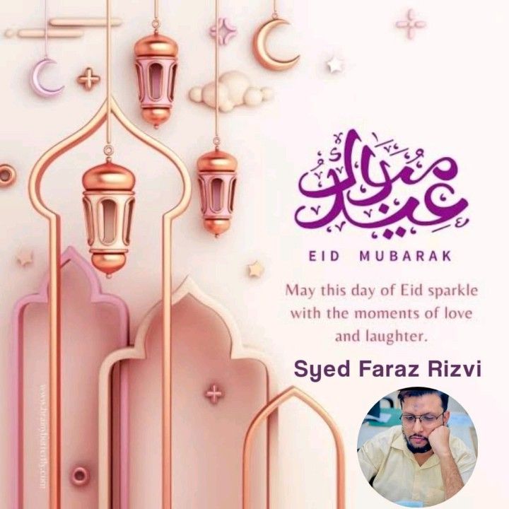 SYED MUHAMMAD FARAZ on LinkedIn: تمام عالمِ اسلام کو عید سعید الفطر کی ... SYED MUHAMMAD FARAZ on LinkedIn: تمام عالمِ اسلام کو عید سعید الفطر کی ...