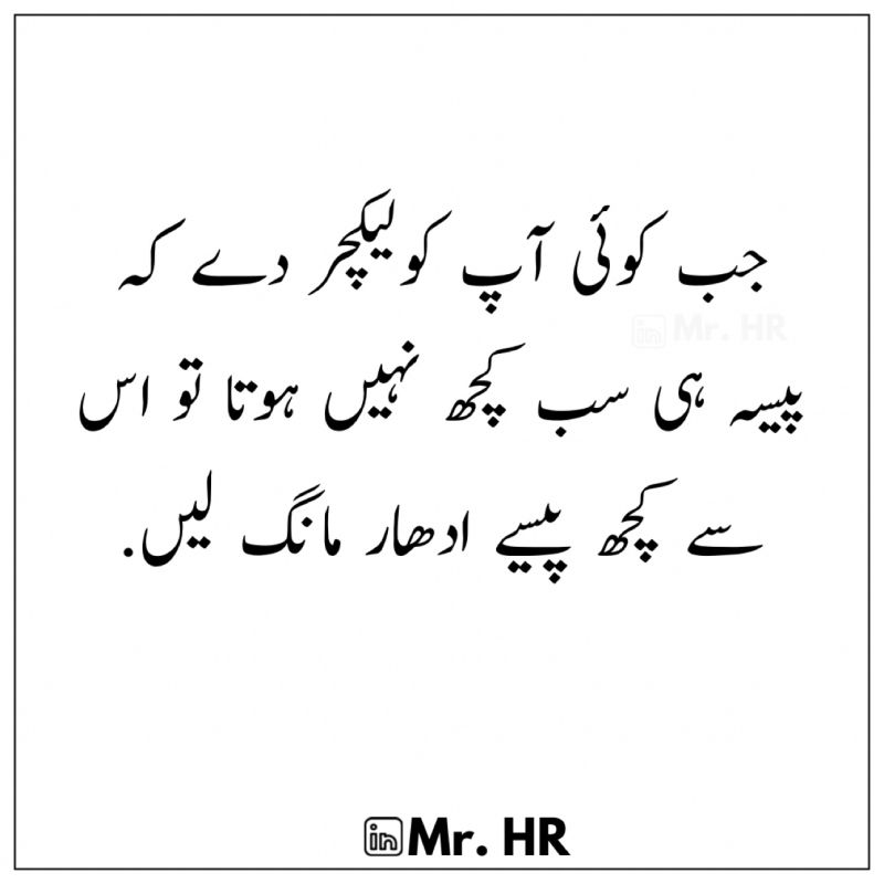 Engr. Syed Mohammad Hanzala posted on LinkedIn Engr. Syed Mohammad Hanzala posted on LinkedIn