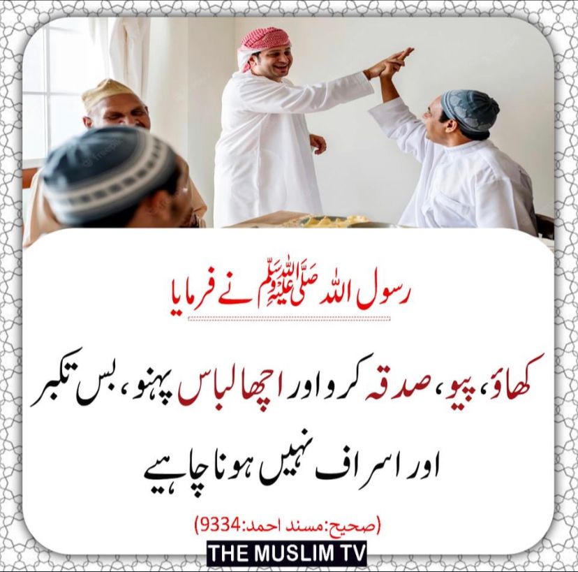 Muhammad Idrees Khan posted on LinkedIn Muhammad Idrees Khan posted on LinkedIn