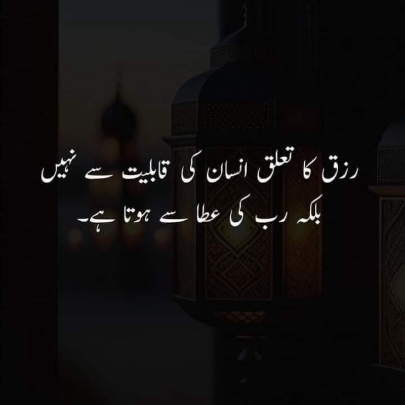 Muhammad Arsalan on LinkedIn: #beshak Muhammad Arsalan on LinkedIn: #beshak
