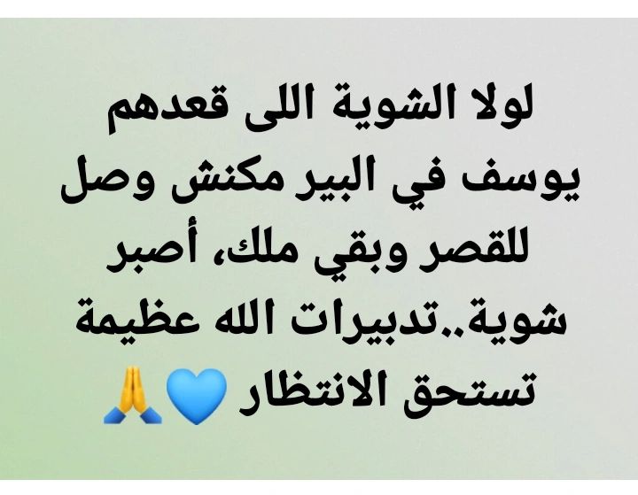 Ahmed Arafa, CertIOSH, IDipNEBOSH posted on LinkedIn Ahmed Arafa, CertIOSH, IDipNEBOSH posted on LinkedIn