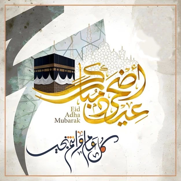 MD NEHAL UDDIN on LinkedIn: Eid Al Adha Mubarak to all....... MD NEHAL UDDIN on LinkedIn: Eid Al Adha Mubarak to all.......