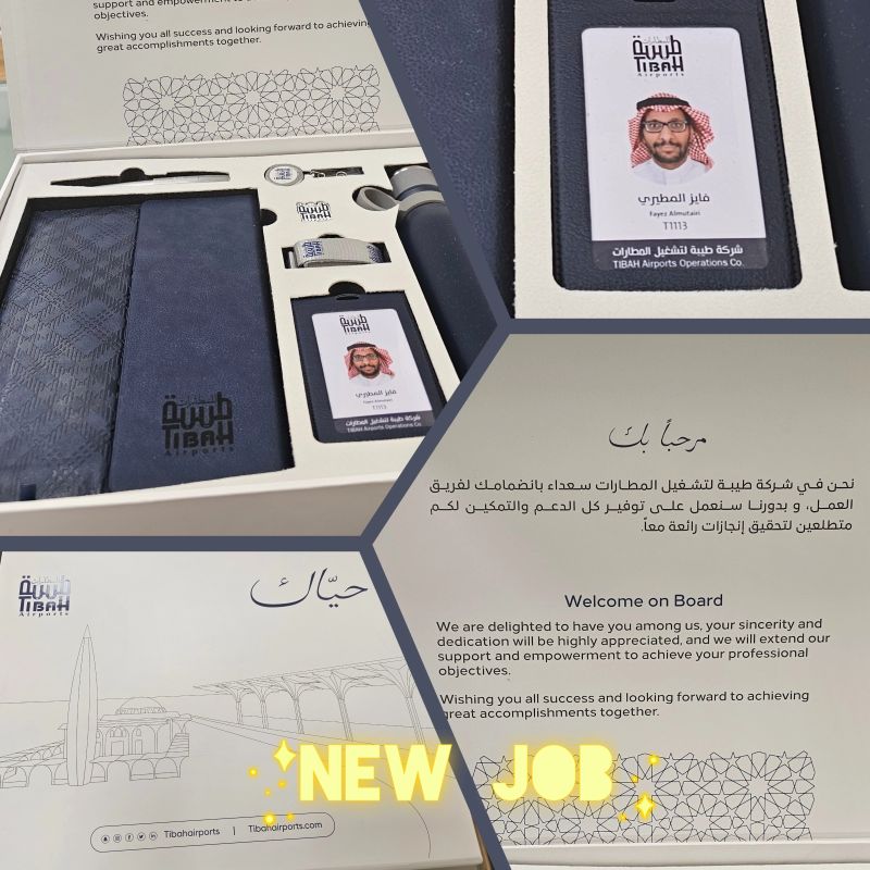 Fayez Almutairi CIPD L7, SHRM-CP, MBA على LinkedIn: يسعدني ويشرفني ... Fayez Almutairi CIPD L7, SHRM-CP, MBA على LinkedIn: يسعدني ويشرفني ...