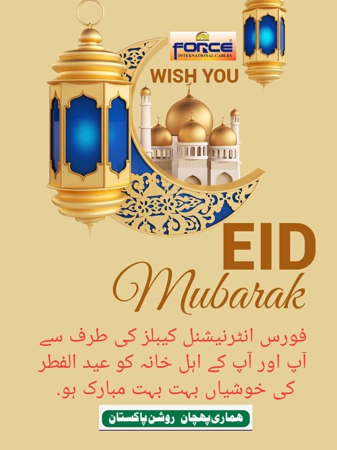 Shahid Anwer on LinkedIn: Eid mubarak Shahid Anwer on LinkedIn: Eid mubarak