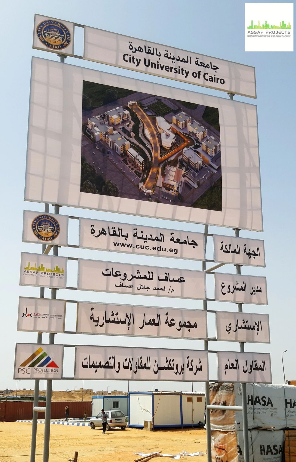 Ahmed Assaf on LinkedIn: ASSAF PROJECTS Ahmed Assaf on LinkedIn: ASSAF PROJECTS