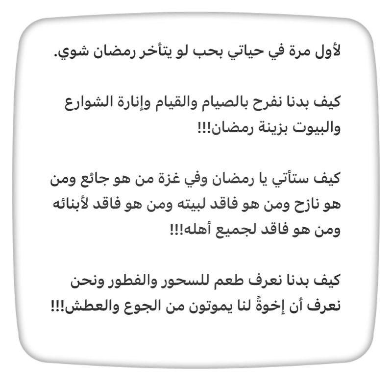 Ashraf Hamdan, CAMS posted on LinkedIn Ashraf Hamdan, CAMS posted on LinkedIn