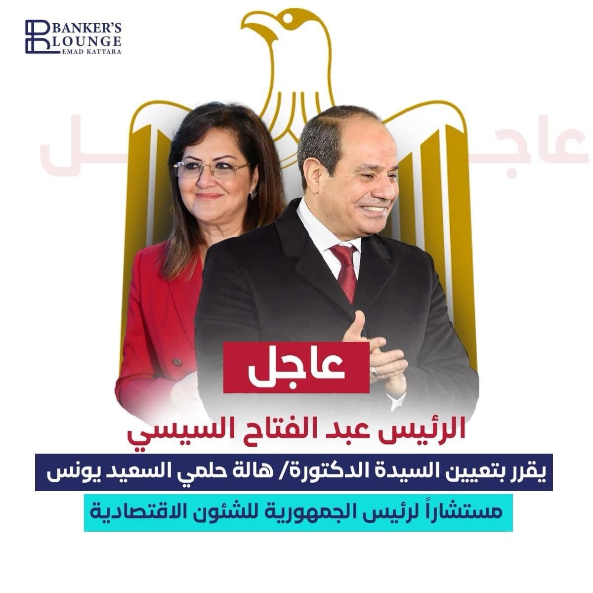 Mayar Tarek on LinkedIn: It’s the women shining era ⭐️ Mayar Tarek on LinkedIn: It’s the women shining era ⭐️