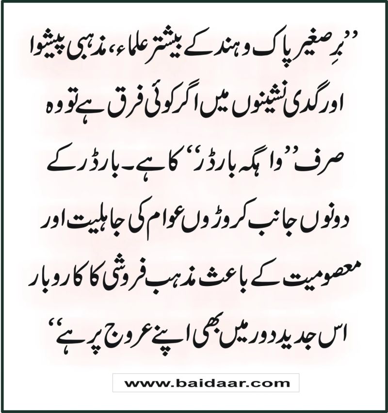 Ahtesham ul Haq Shami posted on LinkedIn Ahtesham ul Haq Shami posted on LinkedIn
