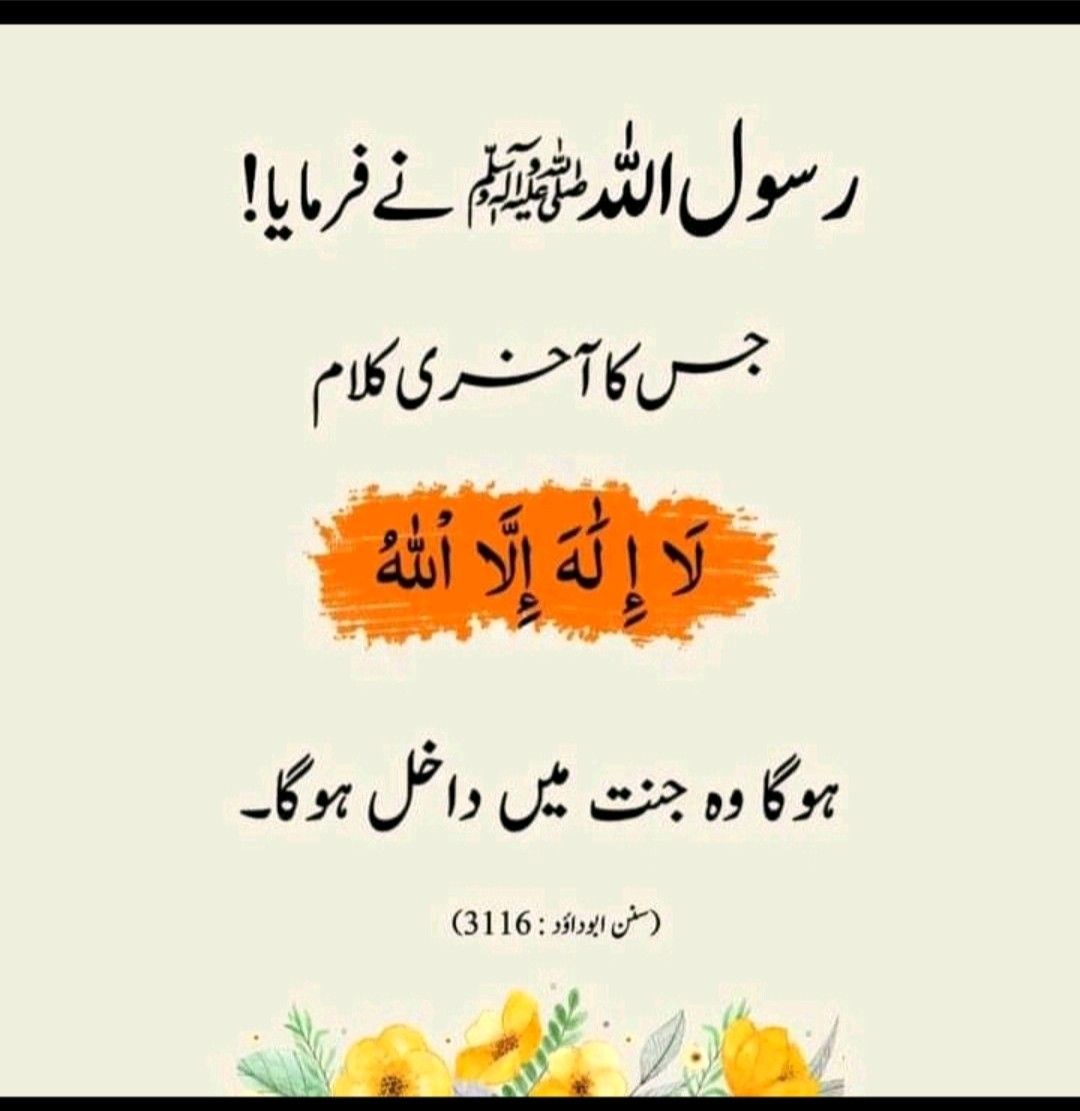 Bilal Ahmad posted on LinkedIn Bilal Ahmad posted on LinkedIn