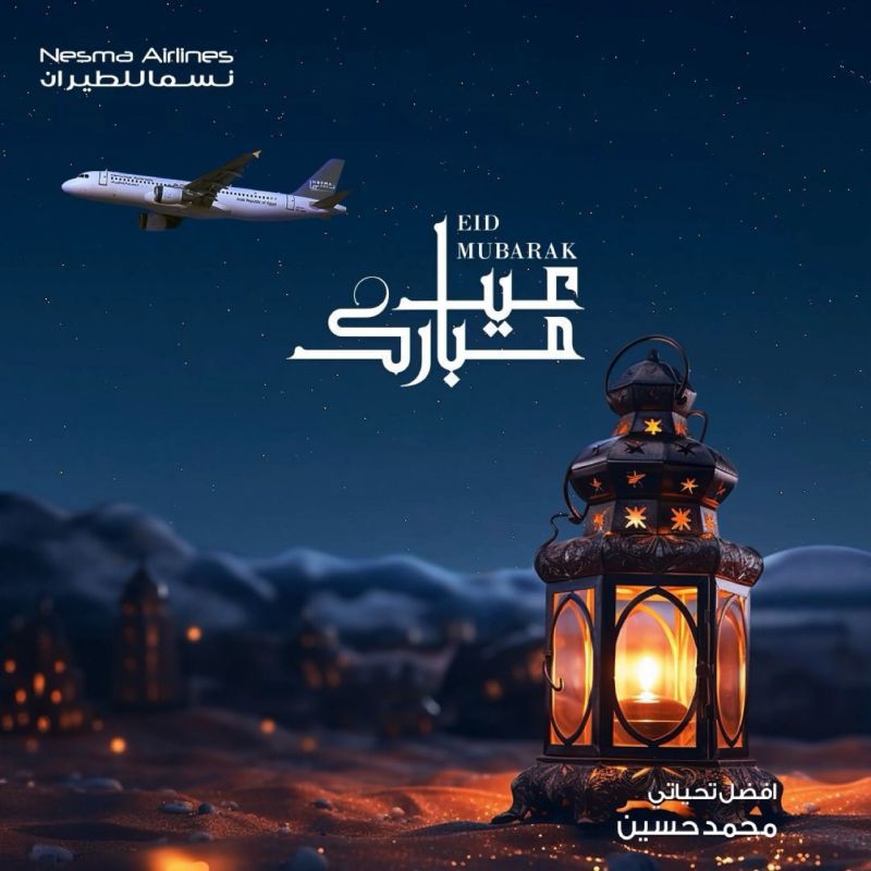 Mohamed Hussien on LinkedIn: Eid Mubarak 🌙 Mohamed Hussien on LinkedIn: Eid Mubarak 🌙