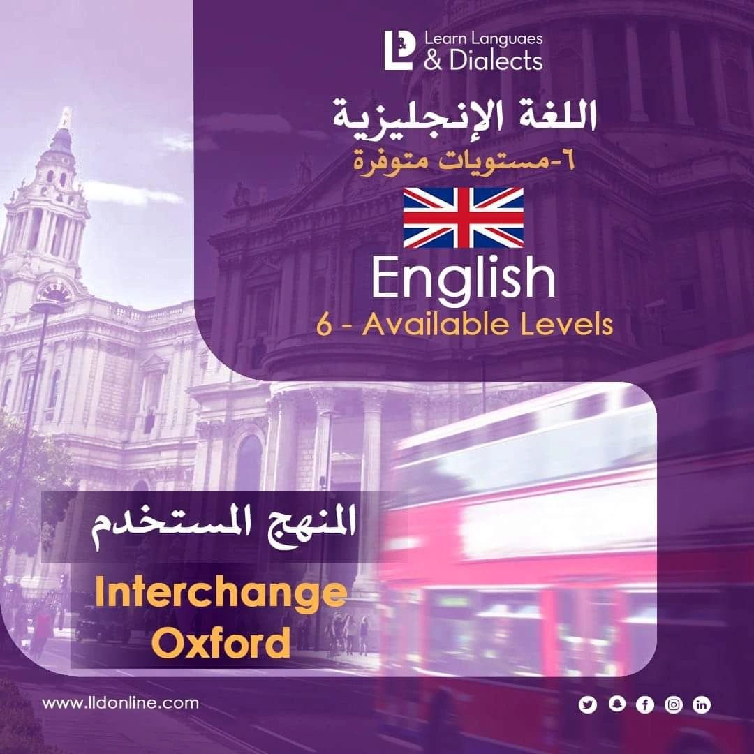 Learn Languages and Dialects على LinkedIn: #online #english #course # ... Learn Languages and Dialects على LinkedIn: #online #english #course # ...