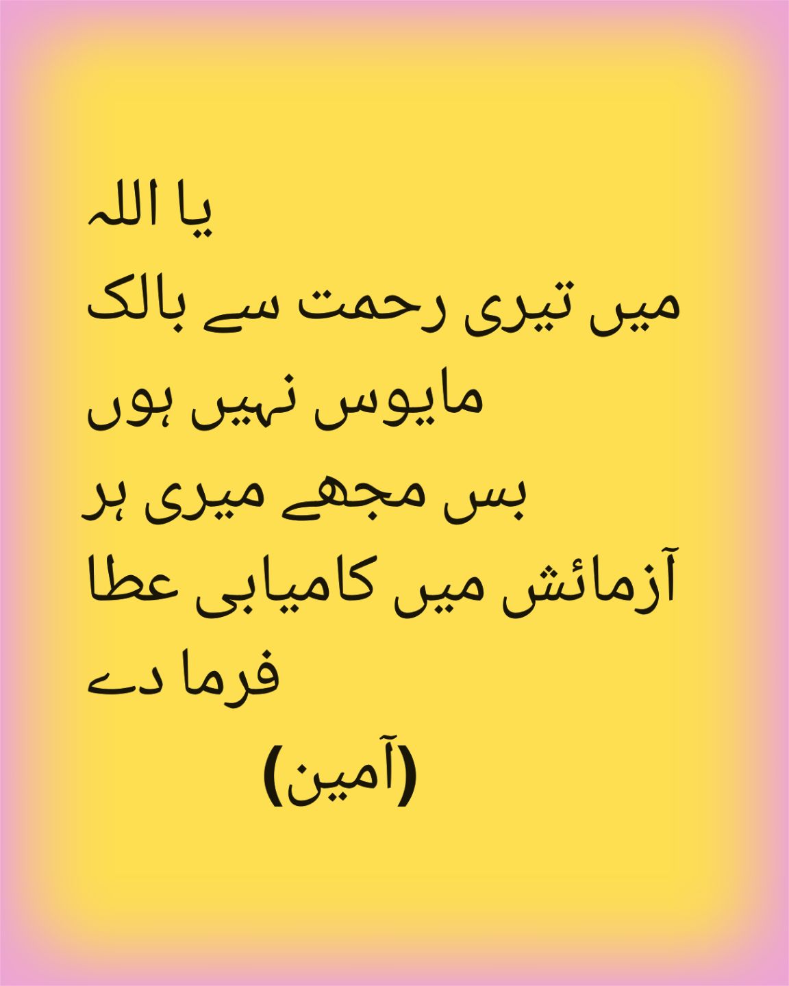 SAJJAD AHMAD posted on LinkedIn SAJJAD AHMAD posted on LinkedIn