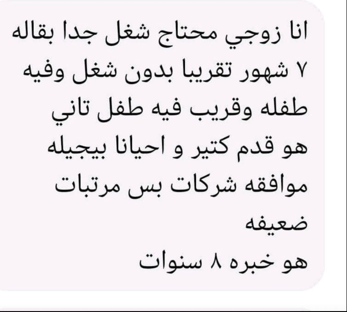 Hazem Farid CLSSGB, SCM, PMP posted on LinkedIn Hazem Farid CLSSGB, SCM, PMP posted on LinkedIn