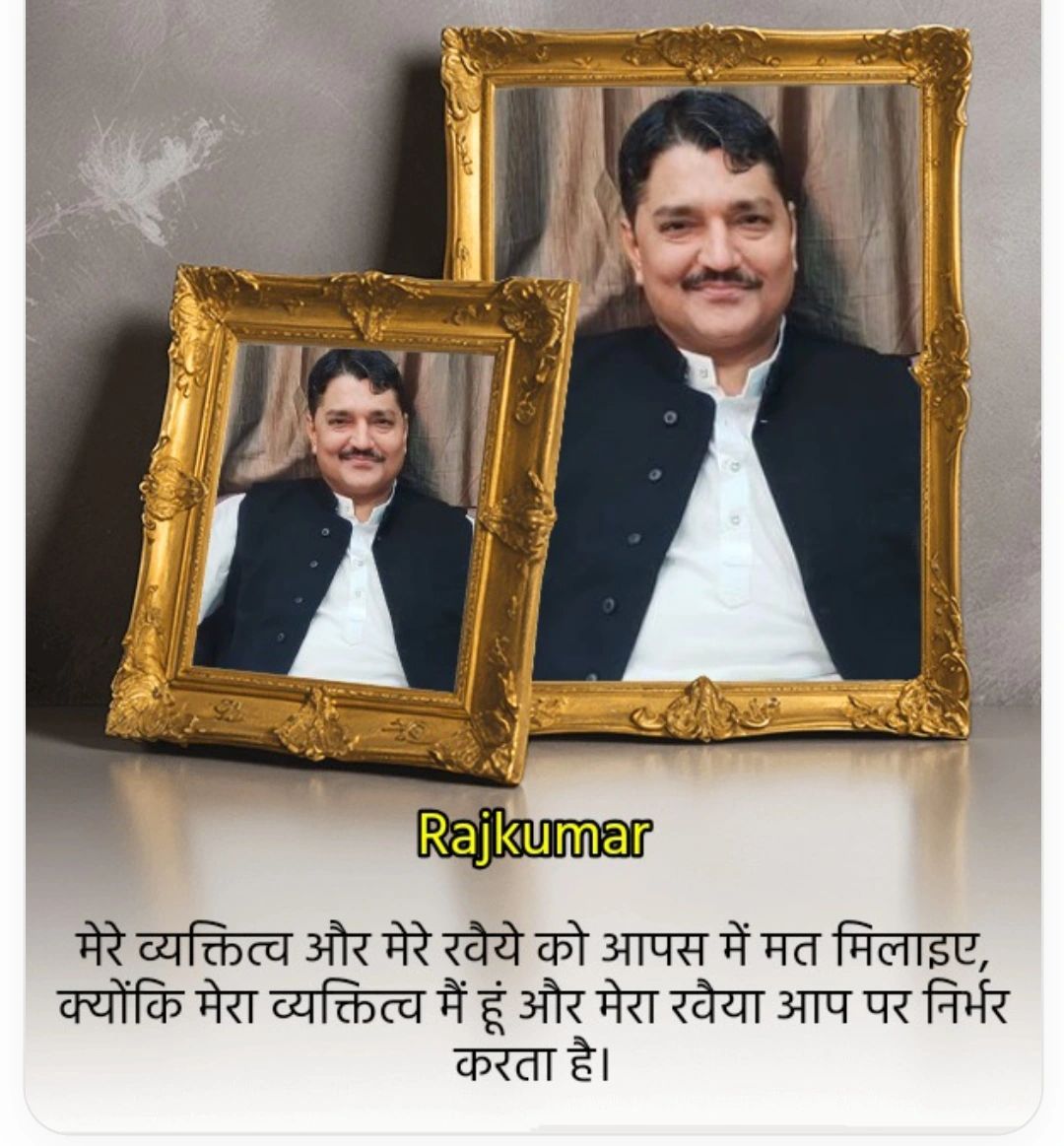 RAJKUMAR MISHRA on LinkedIn: आप सभी स्नेहीजन मित्रो का दिन शुभ मंगलमय ... RAJKUMAR MISHRA on LinkedIn: आप सभी स्नेहीजन मित्रो का दिन शुभ मंगलमय ...