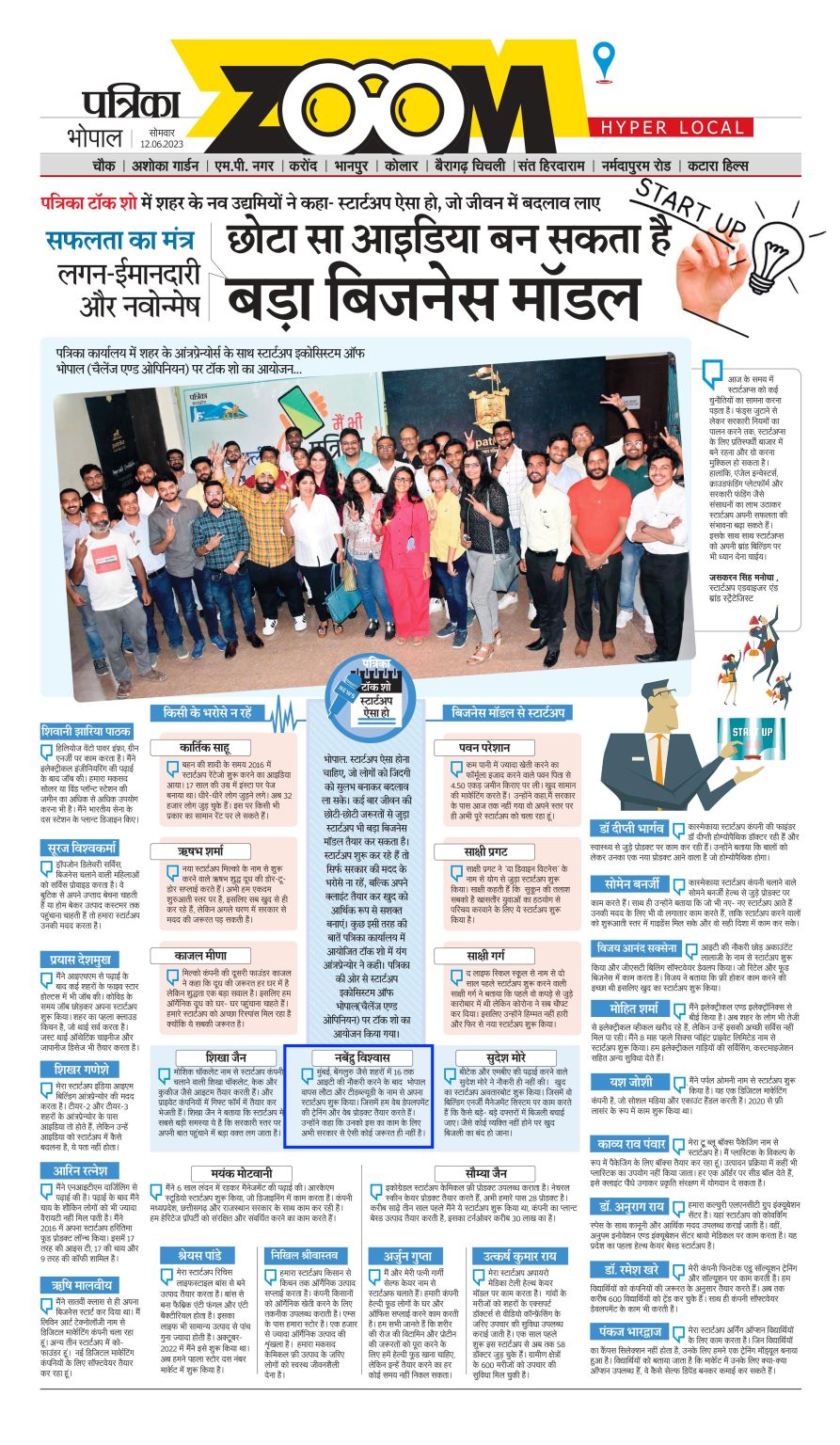 Shikha Biswas posted on LinkedIn Shikha Biswas posted on LinkedIn