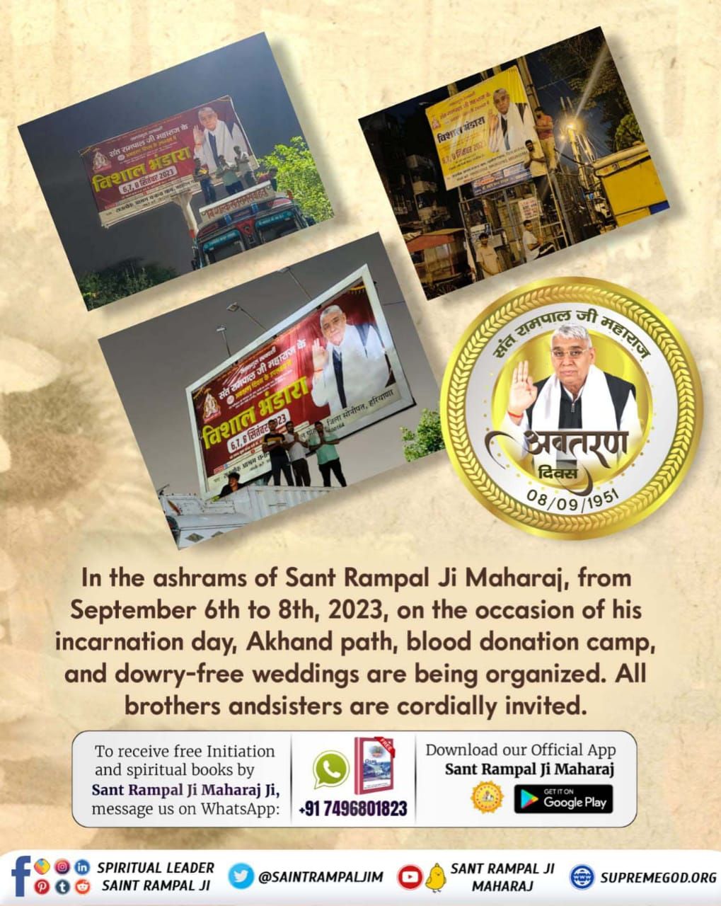 Sagar Kumar Rana on LinkedIn: #bhandara Sagar Kumar Rana on LinkedIn: #bhandara