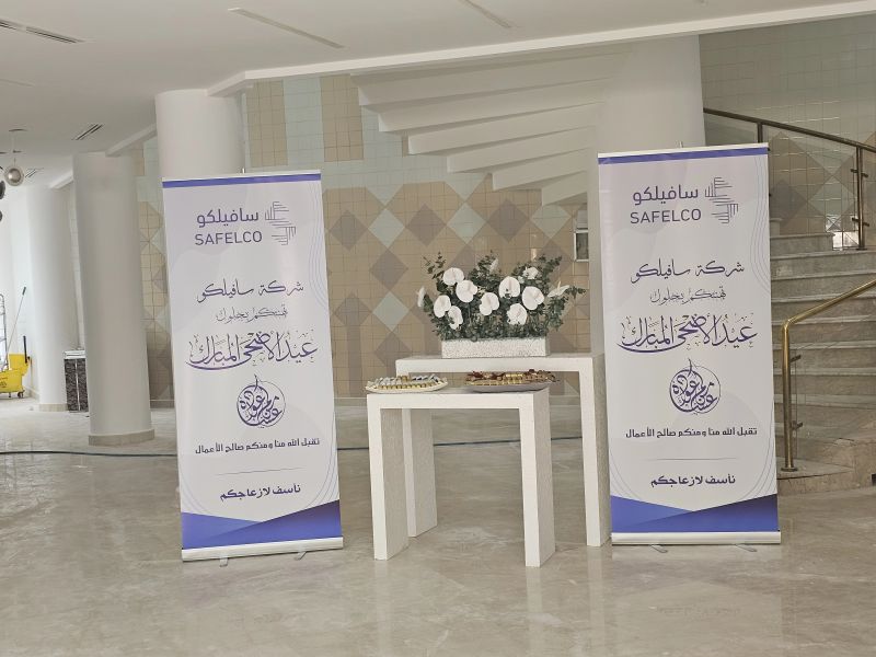 Ibrahim Mahmoud Almohammad, PMP®, PMI-RMP®,IOSH® on LinkedIn: #nic #sdaia Ibrahim Mahmoud Almohammad, PMP®, PMI-RMP®,IOSH® on LinkedIn: #nic #sdaia