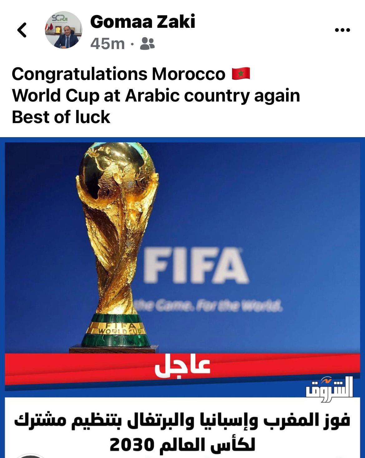 Gomaa Zaki - MBA , insurance expert on LinkedIn: Congratulations Gomaa Zaki - MBA , insurance expert on LinkedIn: Congratulations