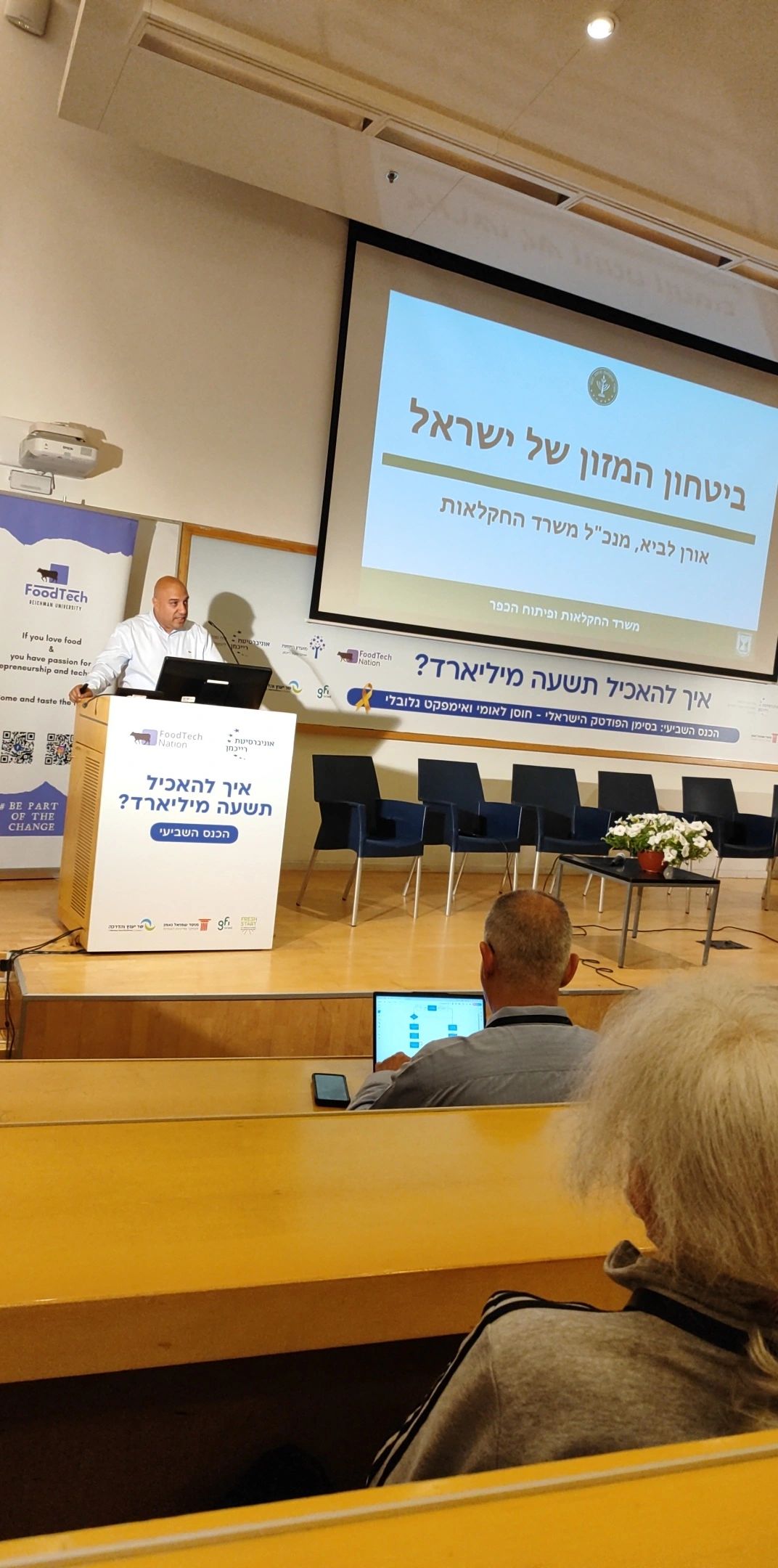 Lior Caspi on LinkedIn: Oren Lavi, The Ministry of Agriculture General ... Lior Caspi on LinkedIn: Oren Lavi, The Ministry of Agriculture General ...