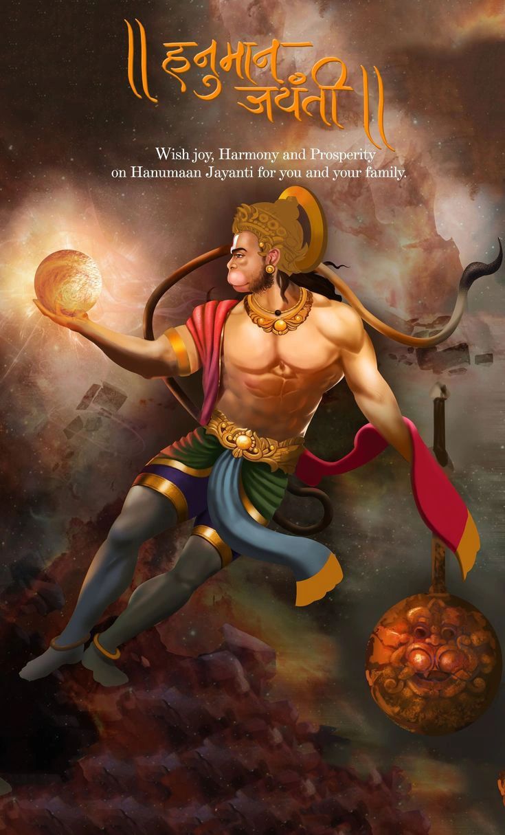 Suyash Mane on LinkedIn: #jayshreeram #jayhanuman Suyash Mane on LinkedIn: #jayshreeram #jayhanuman